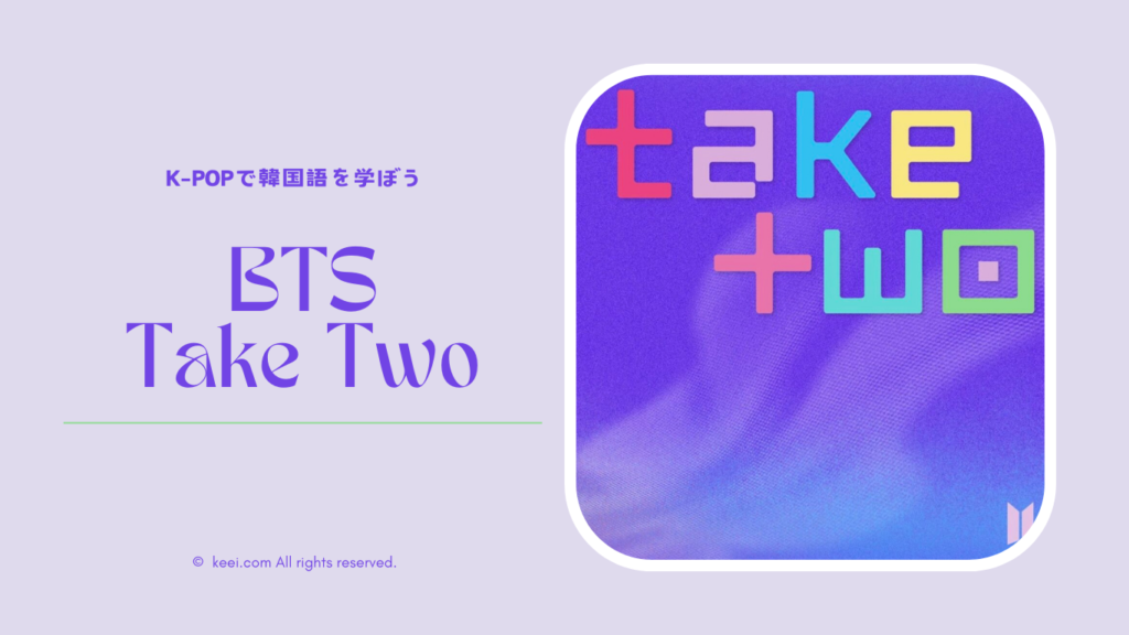 【和訳＆解説】2002/Anne-Marie - 推しと学ぶ外国語
