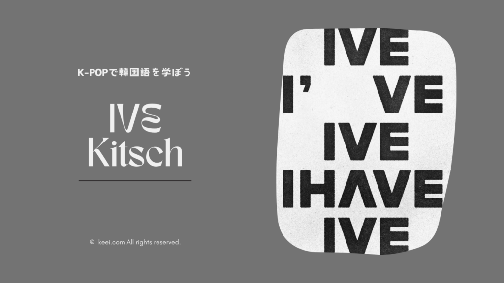 【和訳＆解説】imagine if/Gnash - 推しと学ぶ外国語