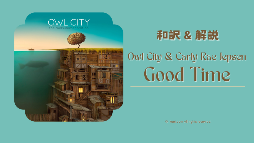 【和訳＆解説】2002/Anne-Marie - はるかブログ