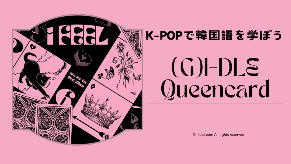 【和訳＆解説】imagine if/Gnash - はるかブログ