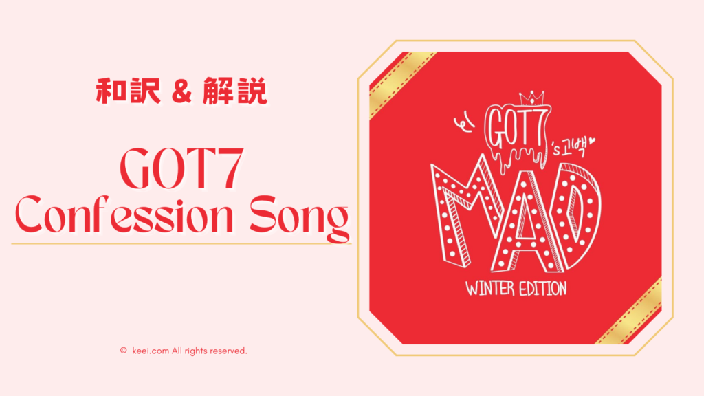 【和訳＆解説】imagine if/Gnash - はるかブログ