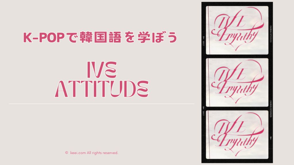 【和訳＆解説】imagine if/Gnash - 推しと学ぶ外国語